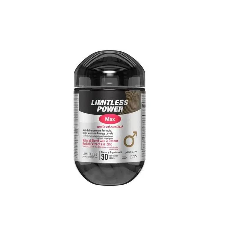 LIMITLESS POWER MAX 30TAB - صيدليات د ابرام الجديده