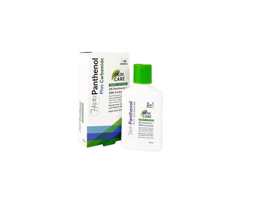 HEPTA PANTHENOL PLUS CARBAMIDE LOTION 120ML - صيدليات د ابرام الجديده